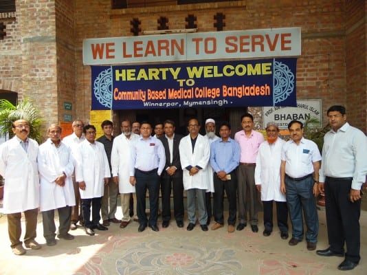 Community Based Medical College 【CBMCB】2025 | Explore Now